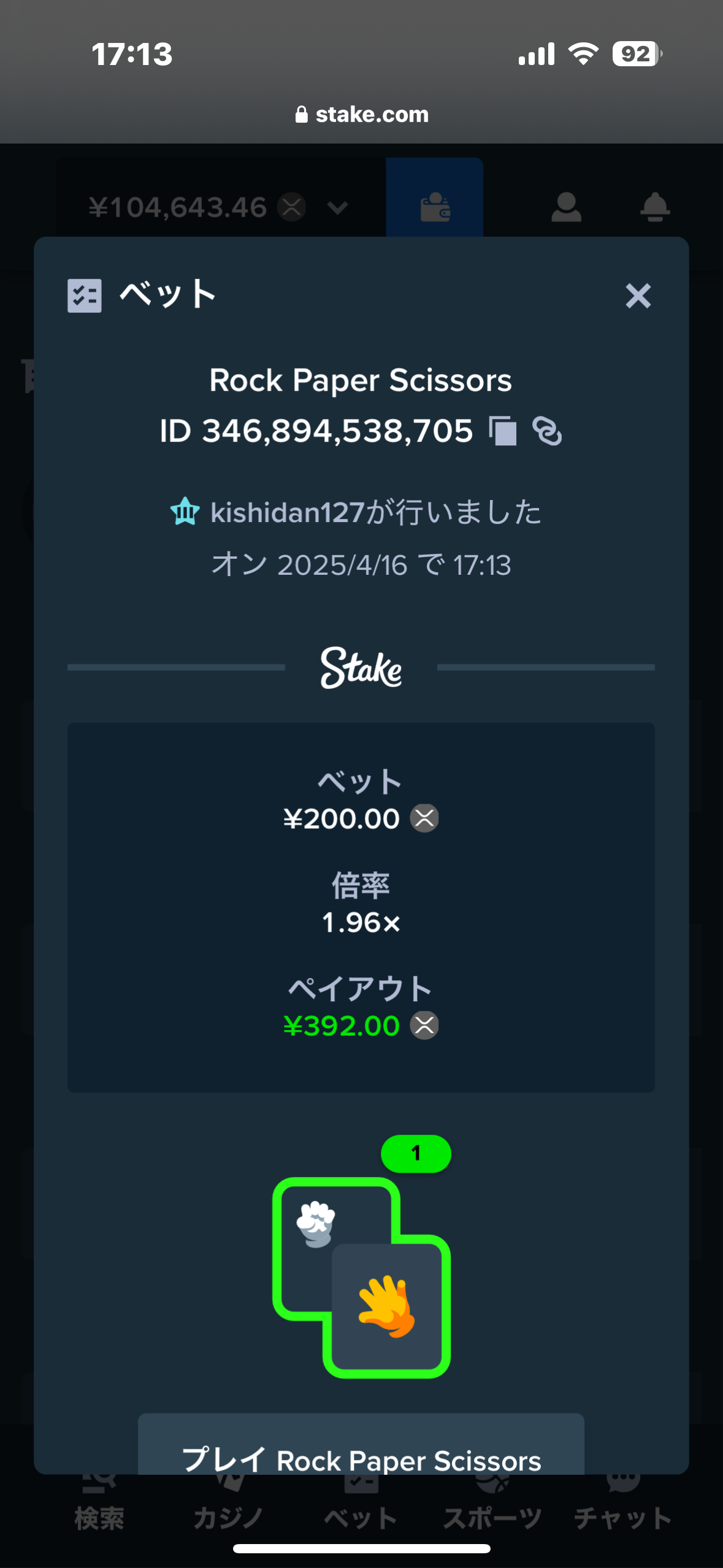 💰 [$2,000] Show us your Wins with Paper 📄 - Page 12 - Past Events ...