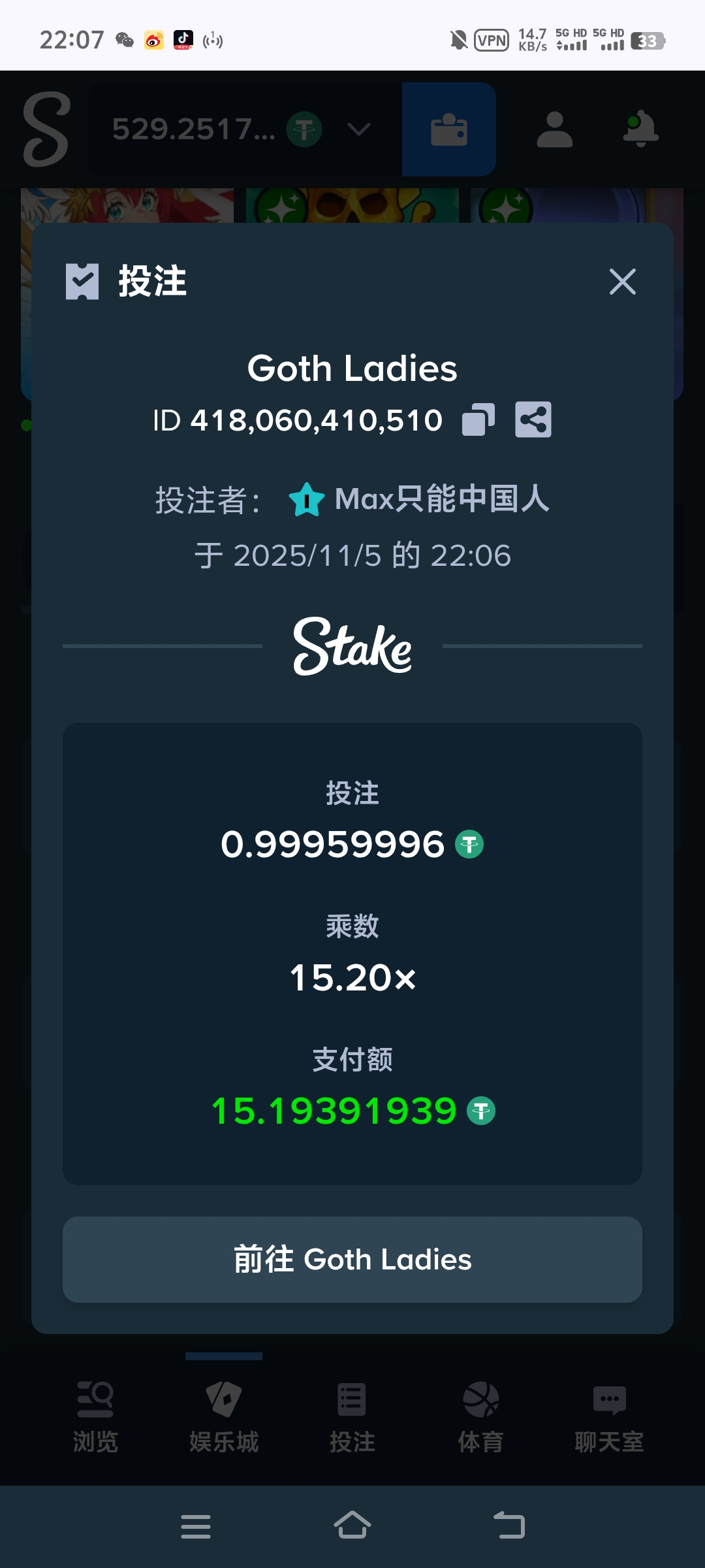 💰[$3,500] Ghost Games 👻 - Page 12 - Halloween 2025 - Stake Forum